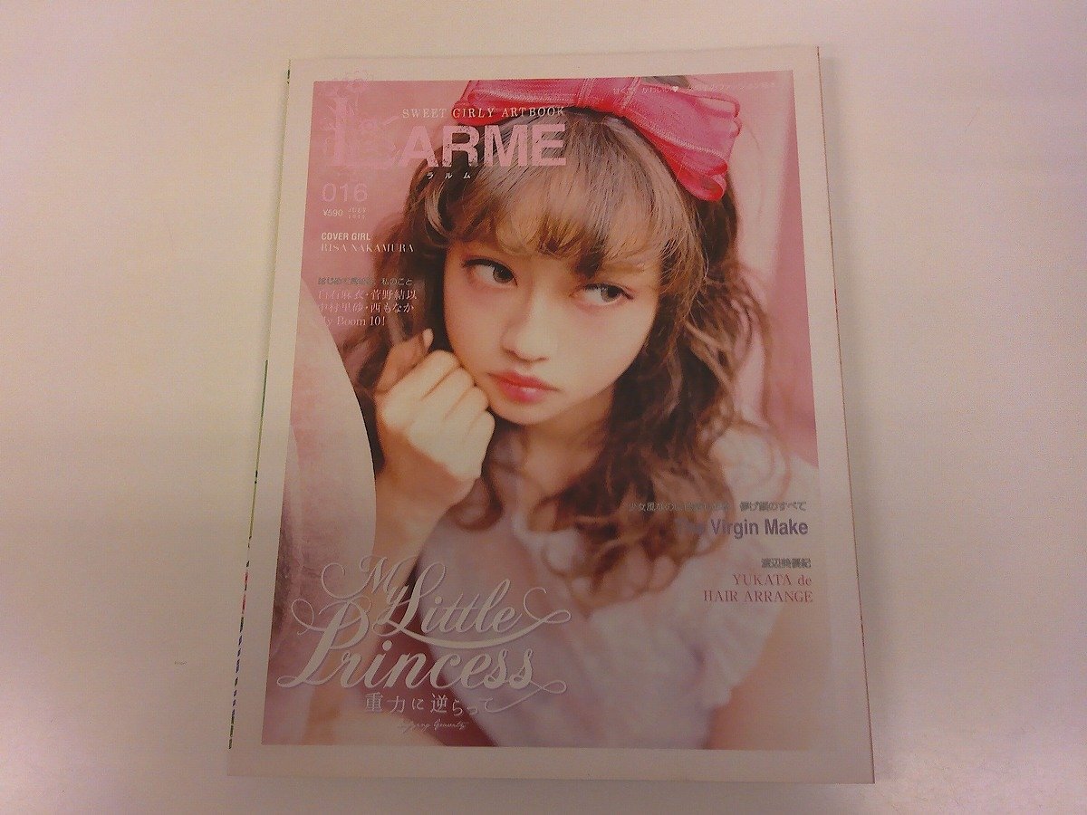 Yahoo!オークション - 2412WO LARME ラルム 16/2015.7 表紙 中村里砂/...