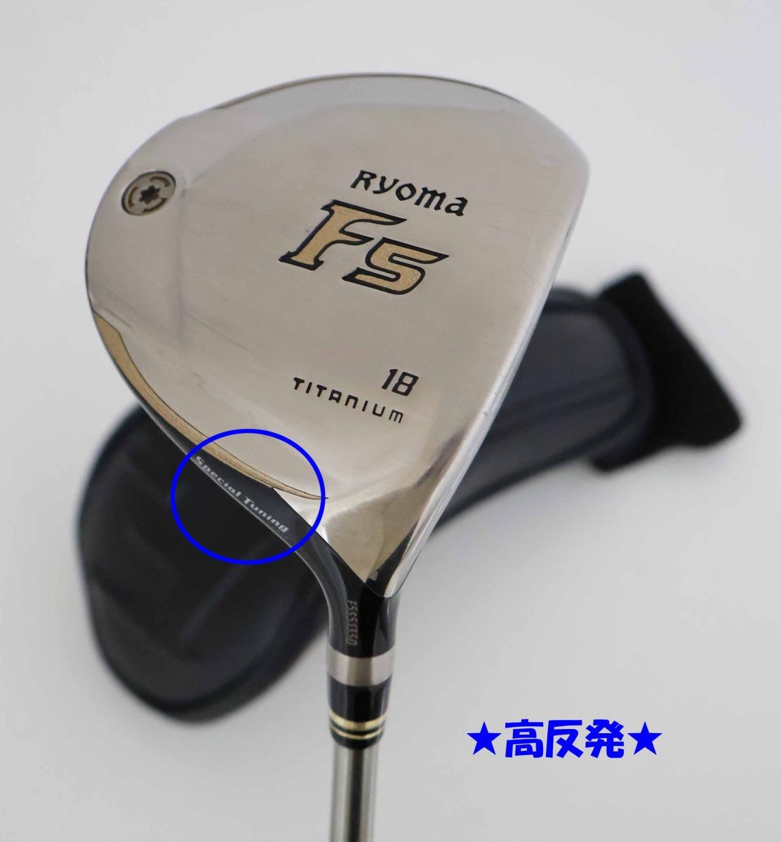 Yahoo!オークション - 1円〜 超高反発モデル Ryoma リョーマ F5 フェ...