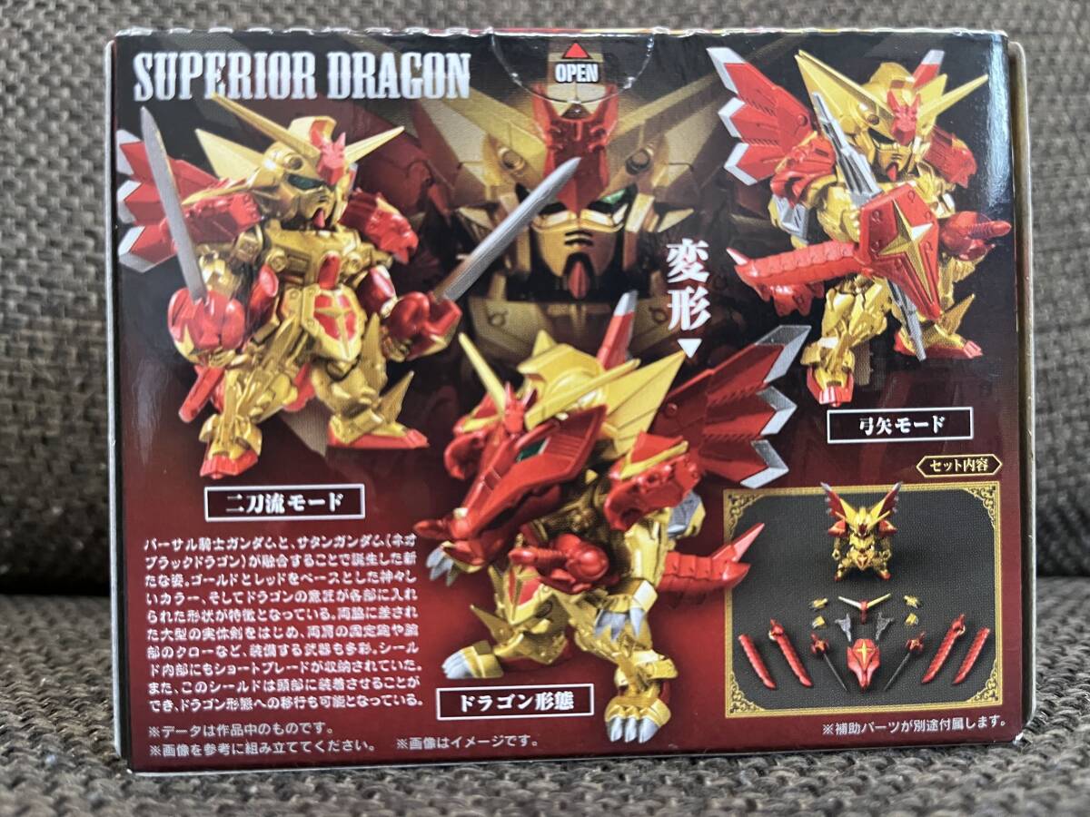 Yahoo!オークション - 新品 未開封 FW ガンダム コンバージ EX09 スペ...