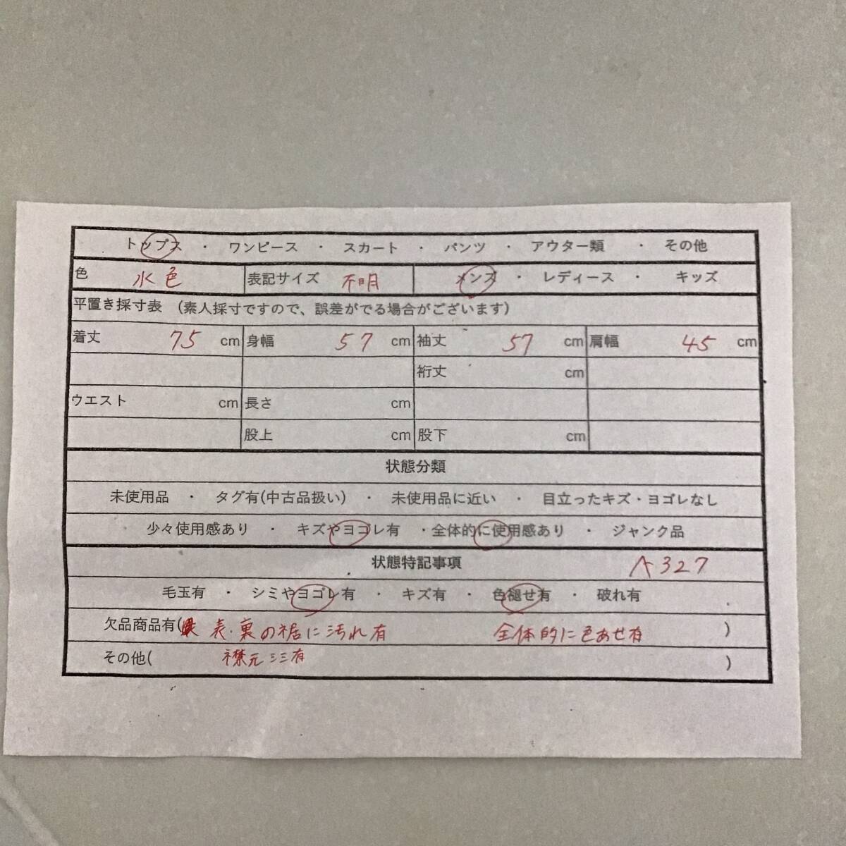 Yahoo!オークション - A327 BROOKS BROTHERS｜ブルックスブラザーズ 長...