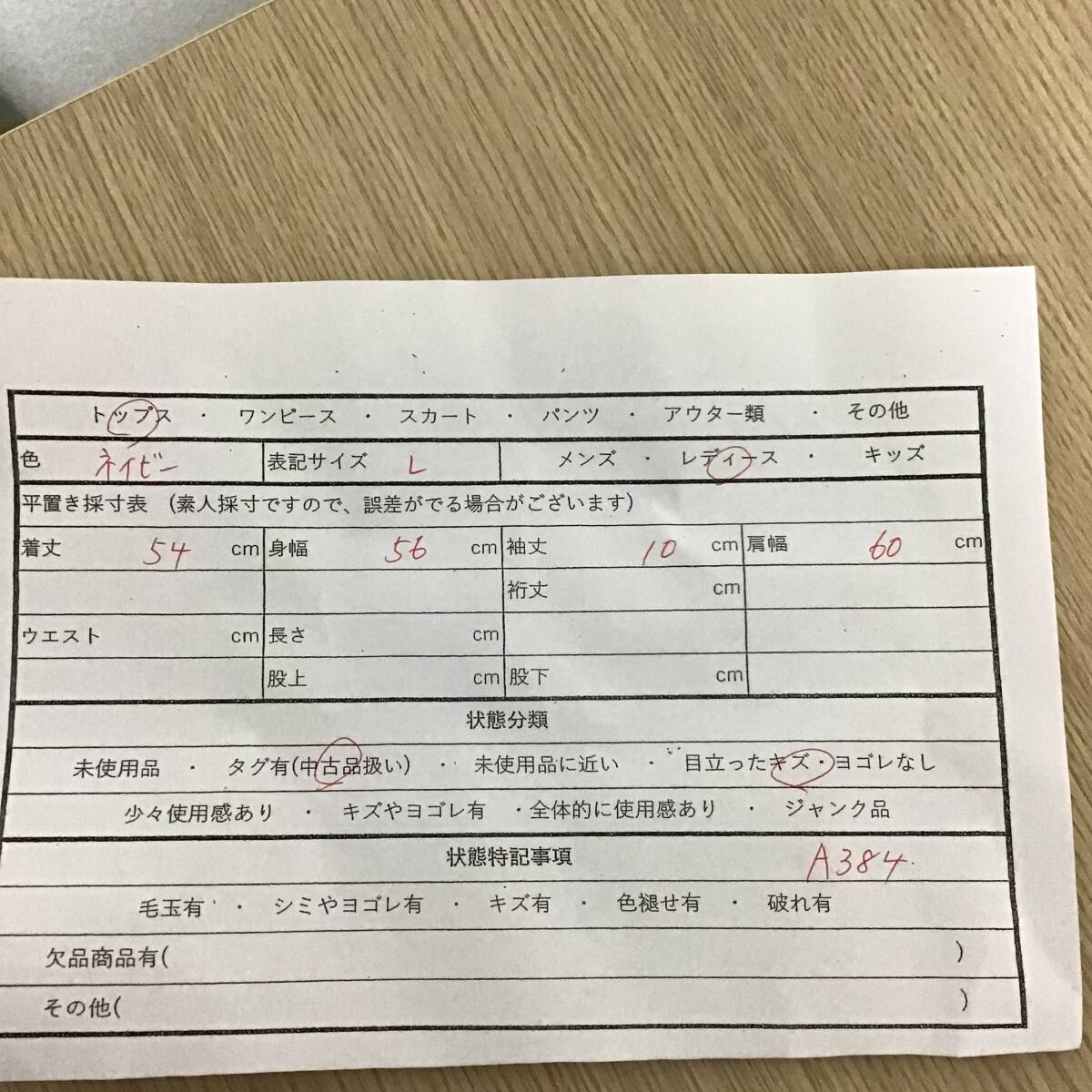 Yahoo!オークション - A384 AMERICAN HOLIC｜アメリカンホリック 半袖...