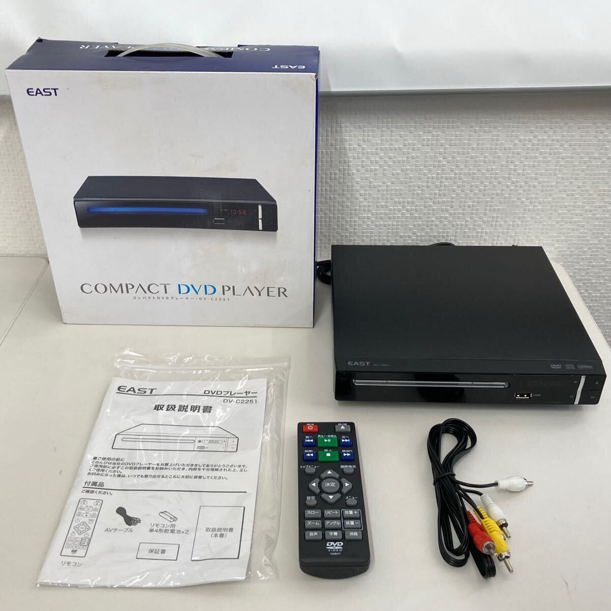 アズマ EAST コンパクトDVDプレーヤー DV-C2251 CDプレーヤー USBメモリ端子搭載 CPRM対応 リモコン AVケーブル 説明書付属 RCA端子(一般)｜売買された ...