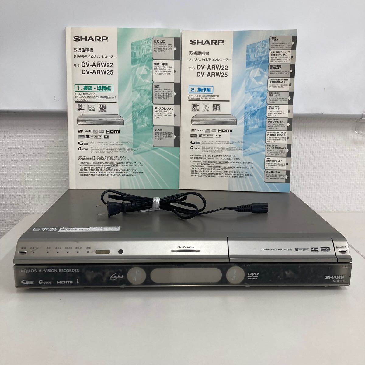 Yahoo!オークション - SHARP デジタルハイビジョンレコーダー DV-ARW22...