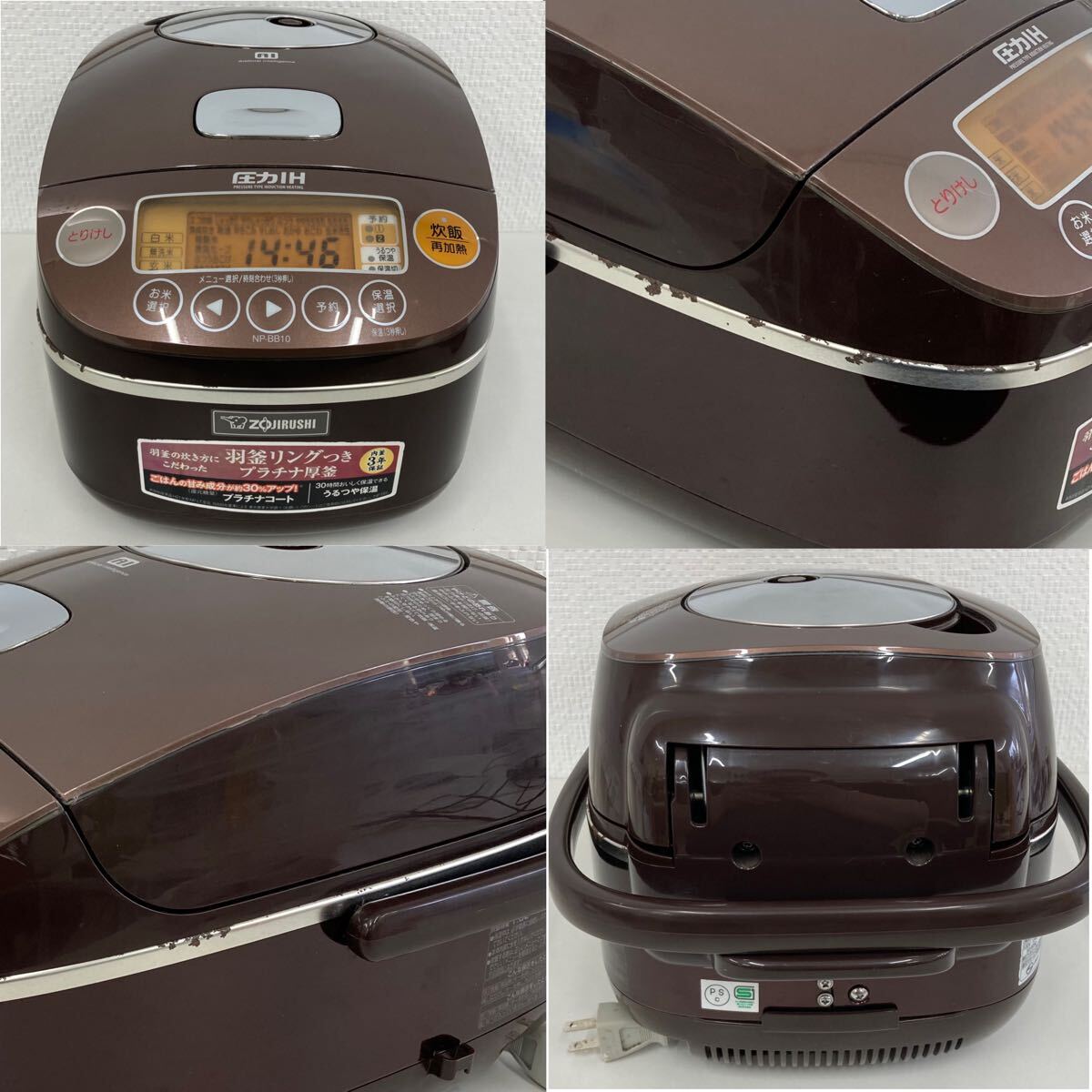 Yahoo!オークション - ZOJIRUSHI 圧力IH炊飯ジャー NP-BB10 5合炊き ブ...