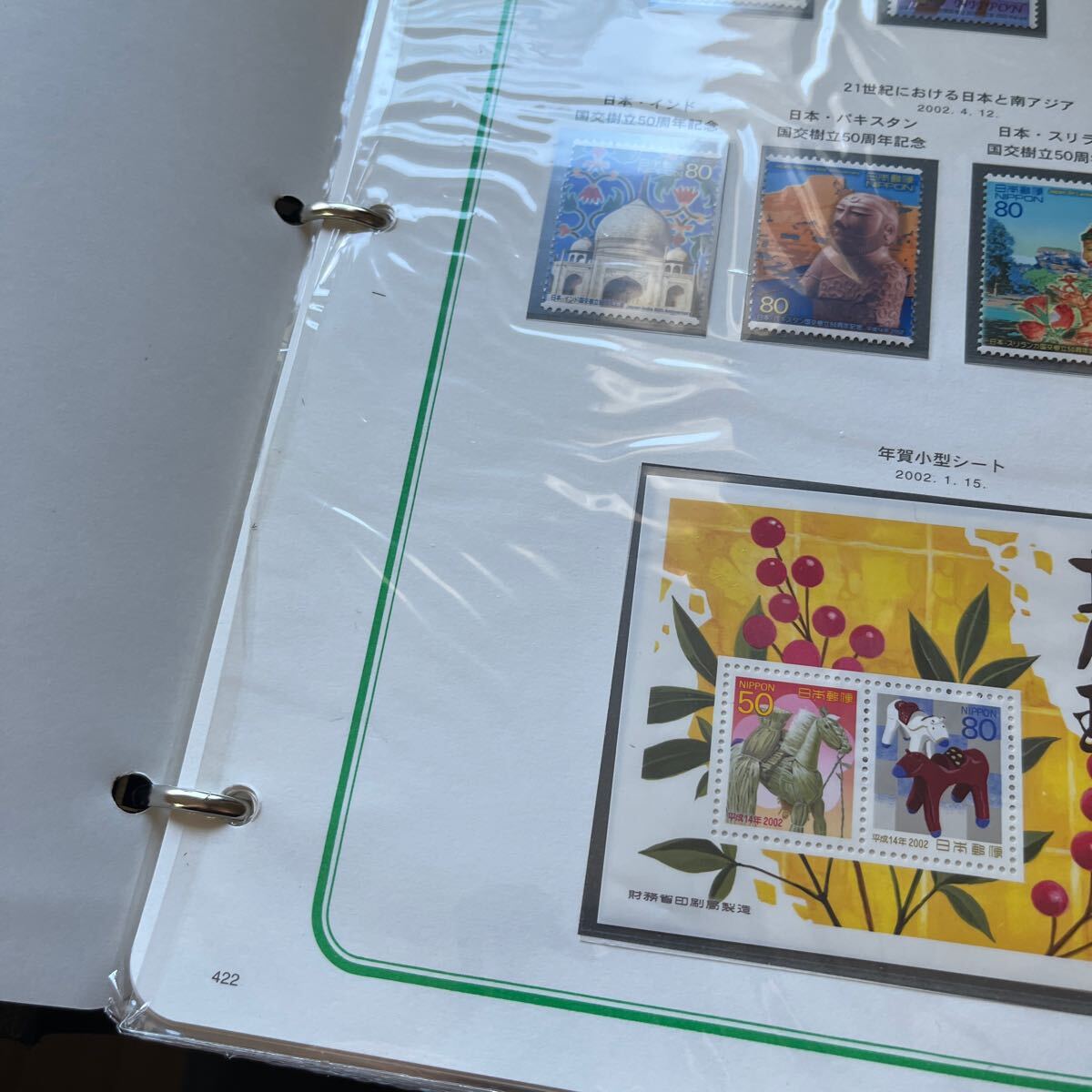 Yahoo!オークション - 日本切手アルバム ボストーク 第12巻（422p〜439...