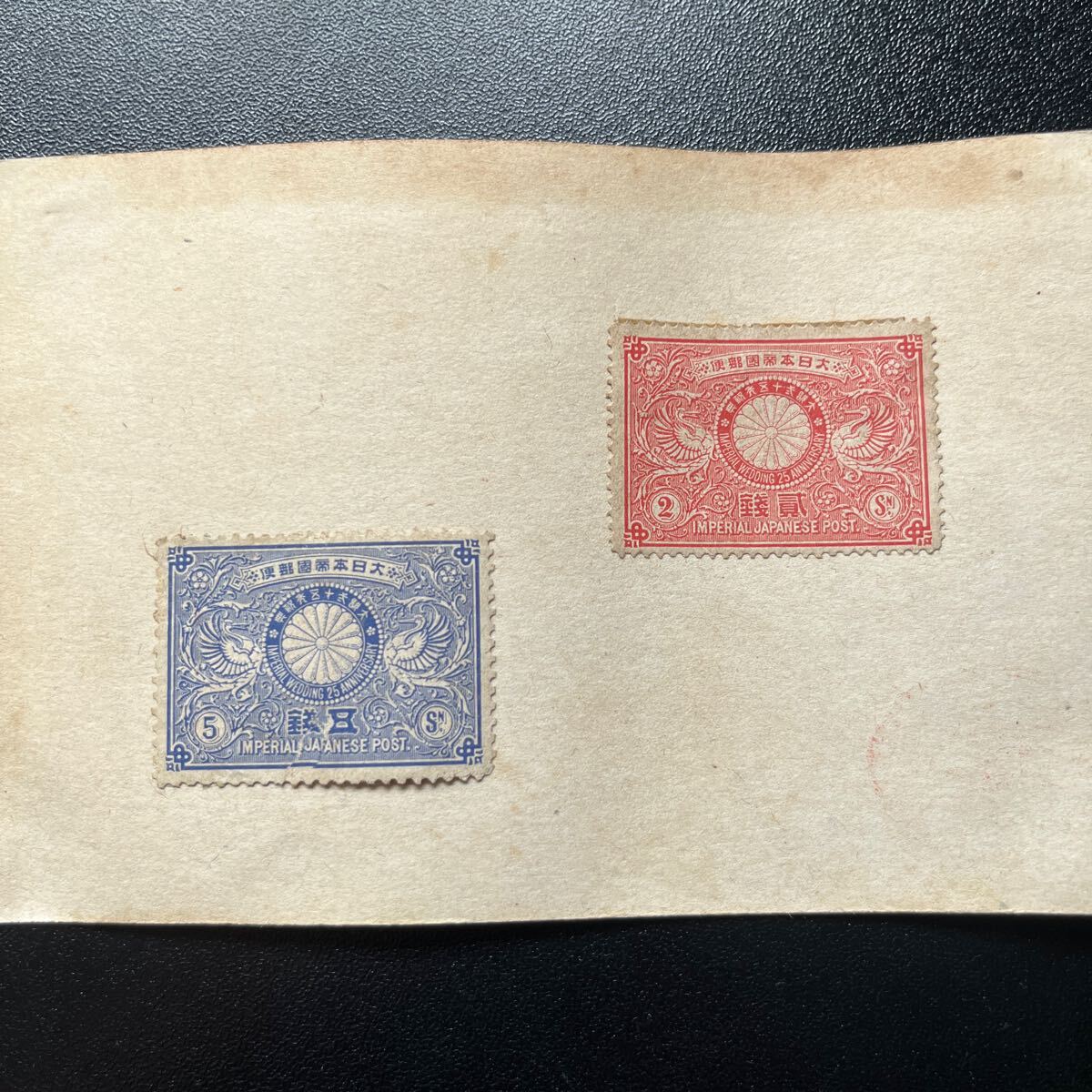 Yahoo!オークション - 明治銀婚2種完 1894.3.9発行 日本初の記念切手 ...