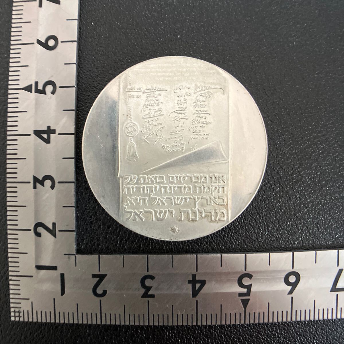 Yahoo!オークション - 【イスラエル 記念コイン】1973 10リロット 独立...