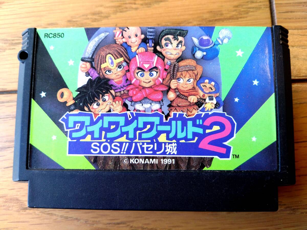 Yahoo!オークション - ファミコン【ワイワイワールド2 SOS パセリ城/...