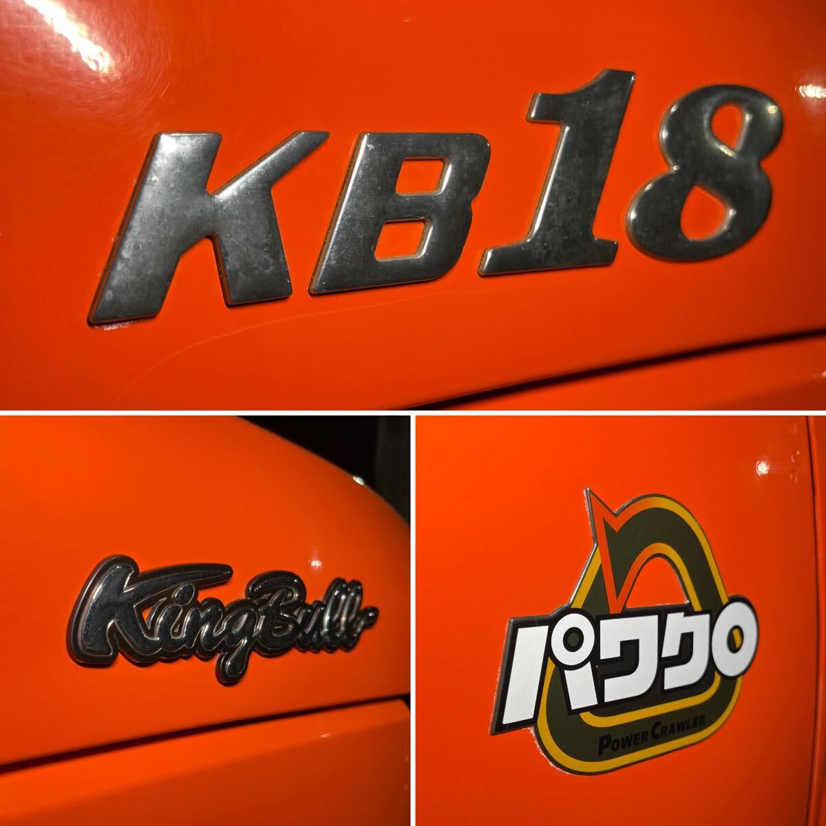 Yahoo!オークション - 【動画有り】クボタ トラクター KB18 18馬力 逆...