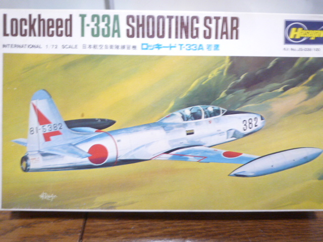 Yahoo!オークション - ハセガワ 1/72 T-33A