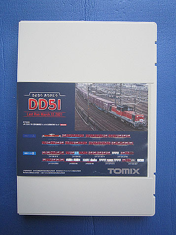 Yahoo!オークション - TOMIX 【97944バラシ】 車両ケースBのみ JR DD5...