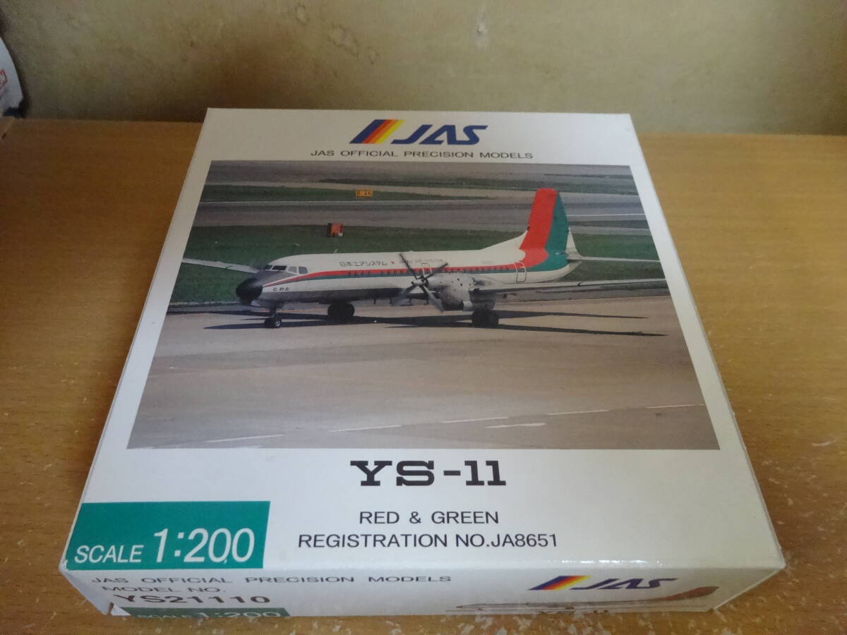 Yahoo!オークション - 1/200 JAS 日本エアシステム YS-11