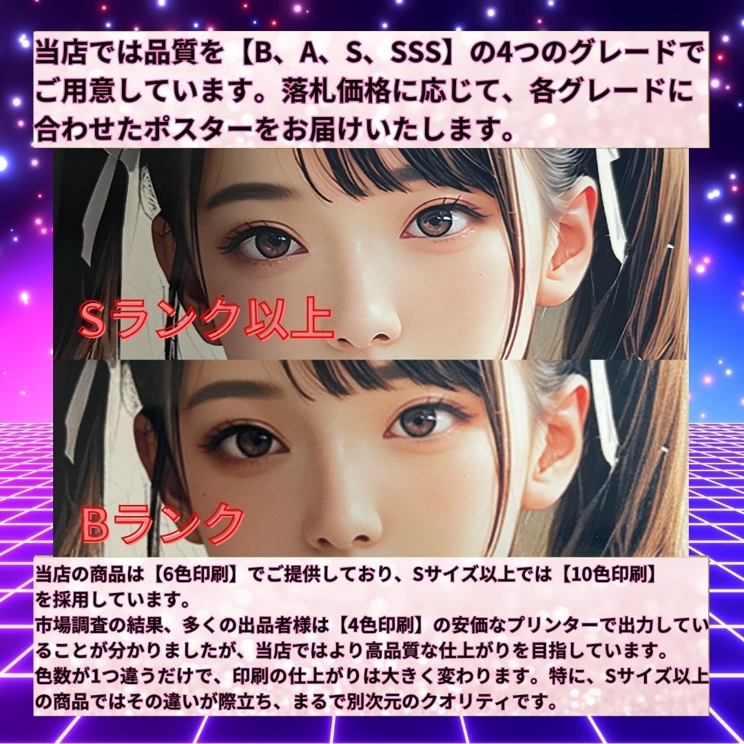 Yahoo!オークション - 浅倉南 たっち タッチ あさくらみなみ コスプレ ...