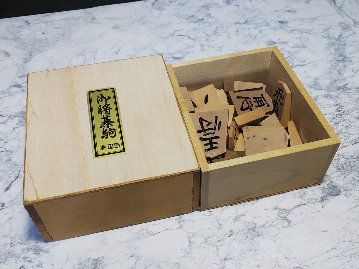 Yahoo!オークション - 1256 将棋 駒 在銘