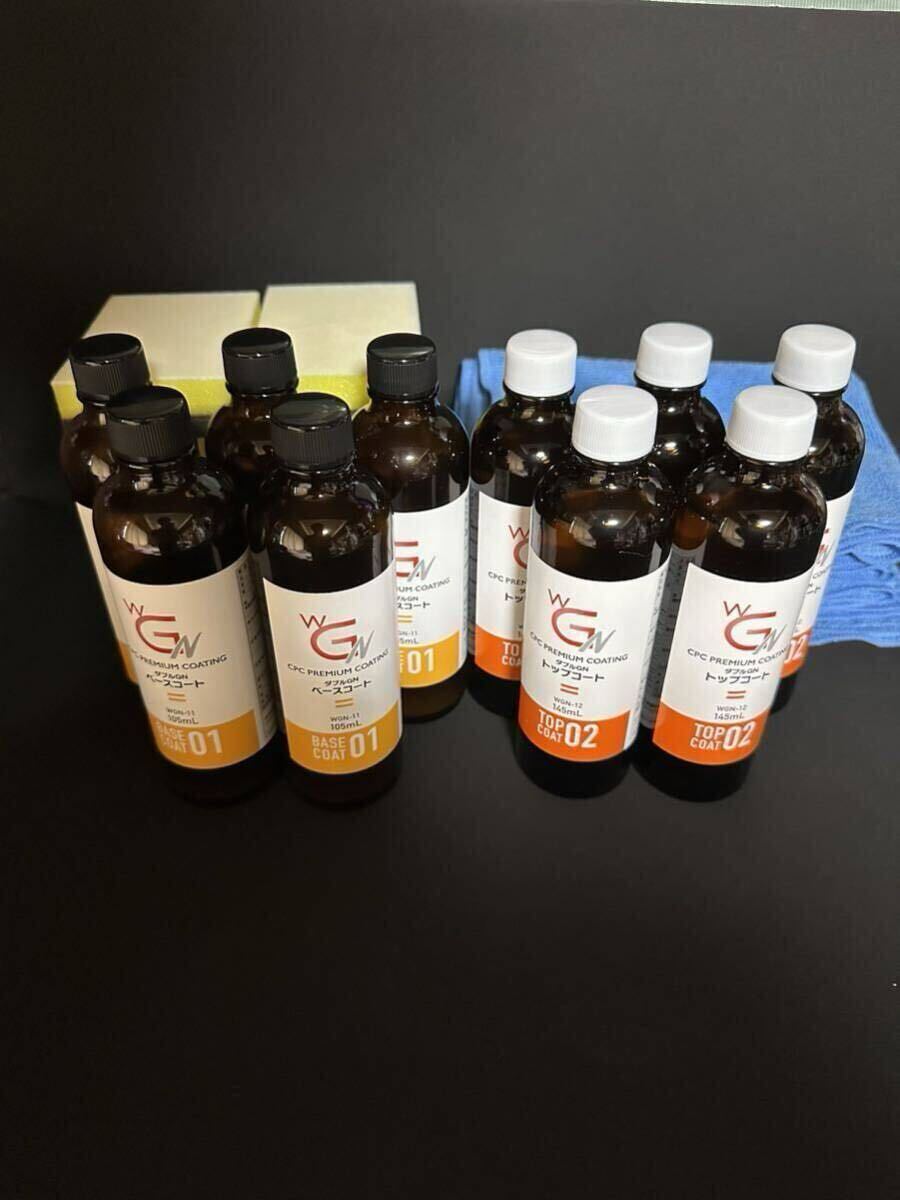 Yahoo!オークション - CPC プレミアムコーティング WGN