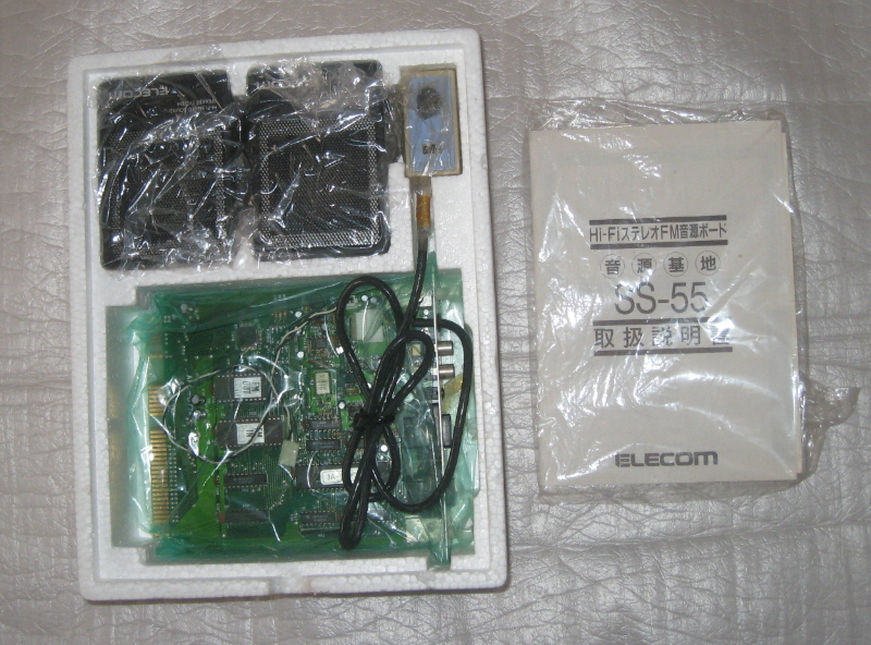 ELECOM Hi-FiステレオFM音源ボード 音源基地 SS-55 品(PC-98)｜売買されたオークション情報、yahooの商品情報をアーカイブ公開 - オークファン（aucfan.com）