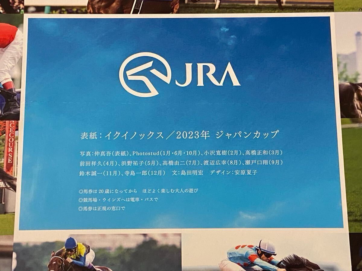 Yahoo!オークション - JRA 2025年 カレンダー〈愛すべきスターホースた...