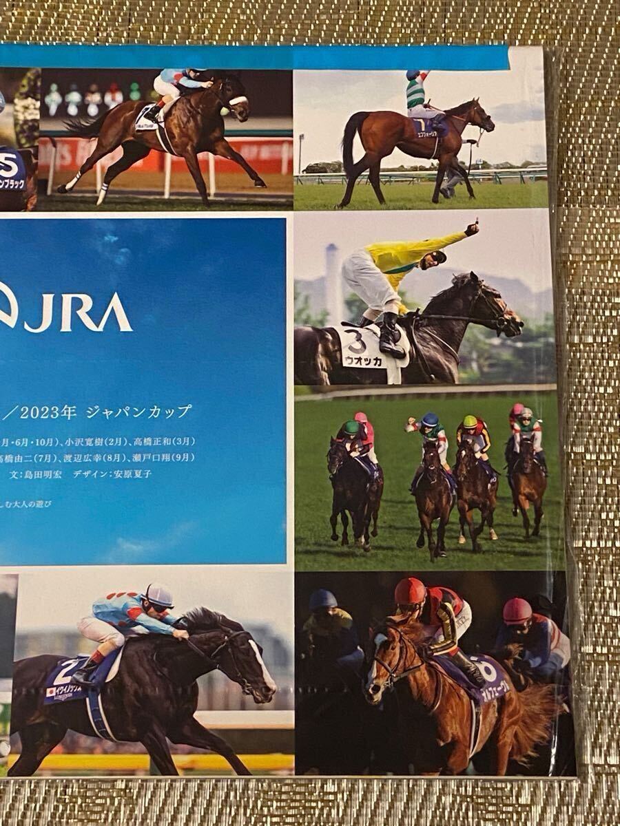 Yahoo!オークション - JRA 2025年 カレンダー〈愛すべきスターホースた...