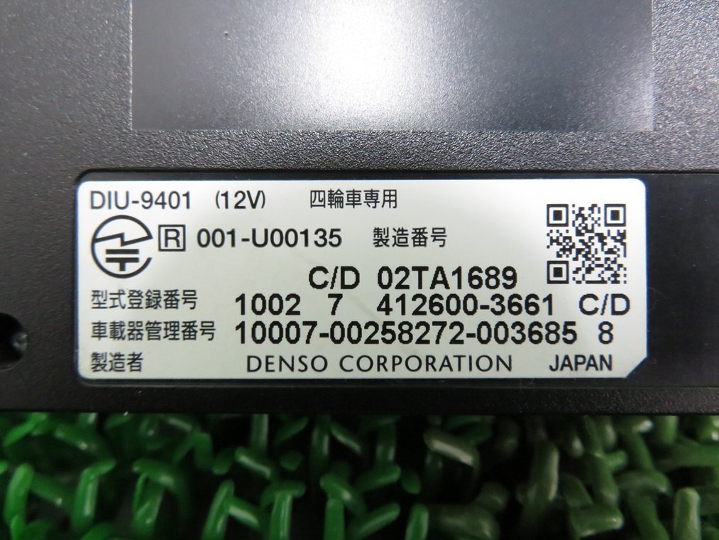 Yahoo!オークション - 『psi』 デンソー DIU-9401 新セキュリティ ETC...