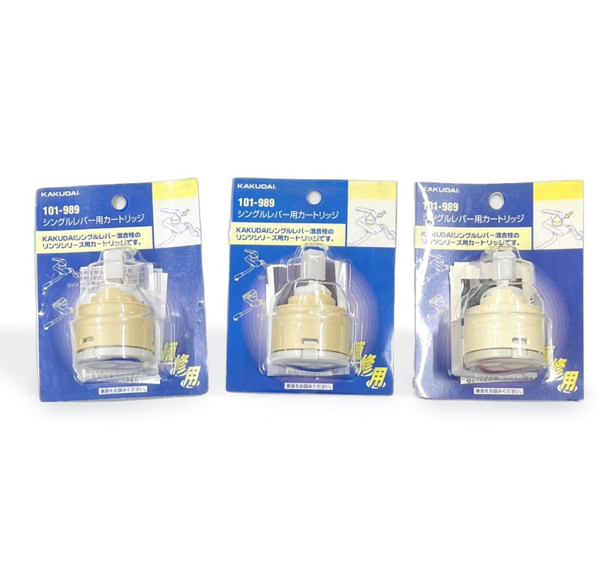 Yahoo!オークション - カクダイ シングルレバー用カートリッジ セラミ...