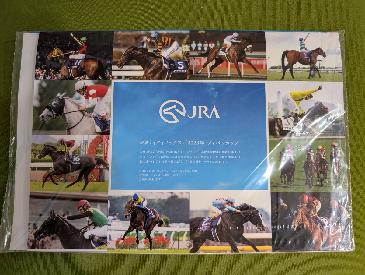 Yahoo!オークション - 2025 JRA JRAカレンダー 新品未開封 競馬 JR...