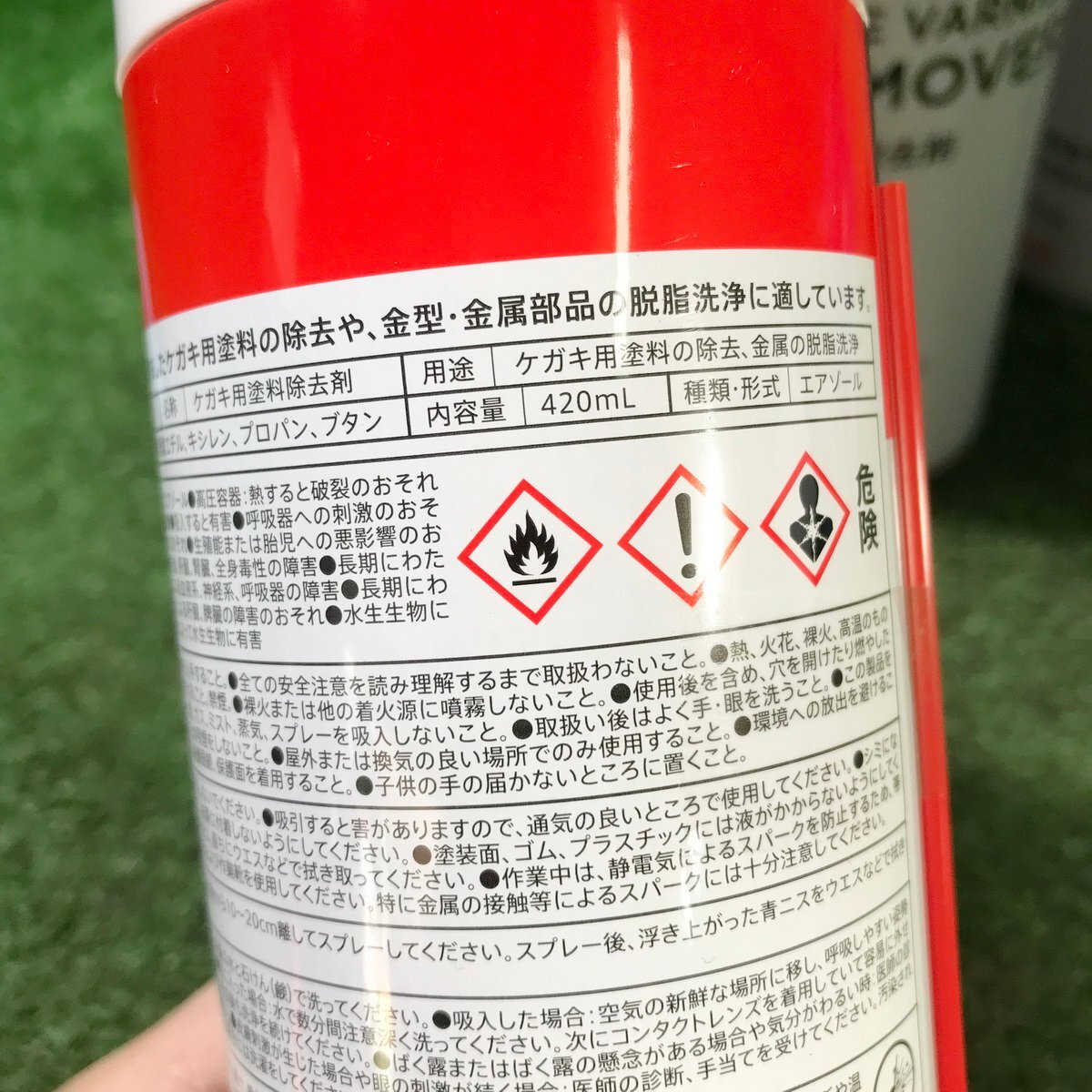 Yahoo!オークション - キ蒼c862 モノタロウ 青ニス除去剤『62821377』...