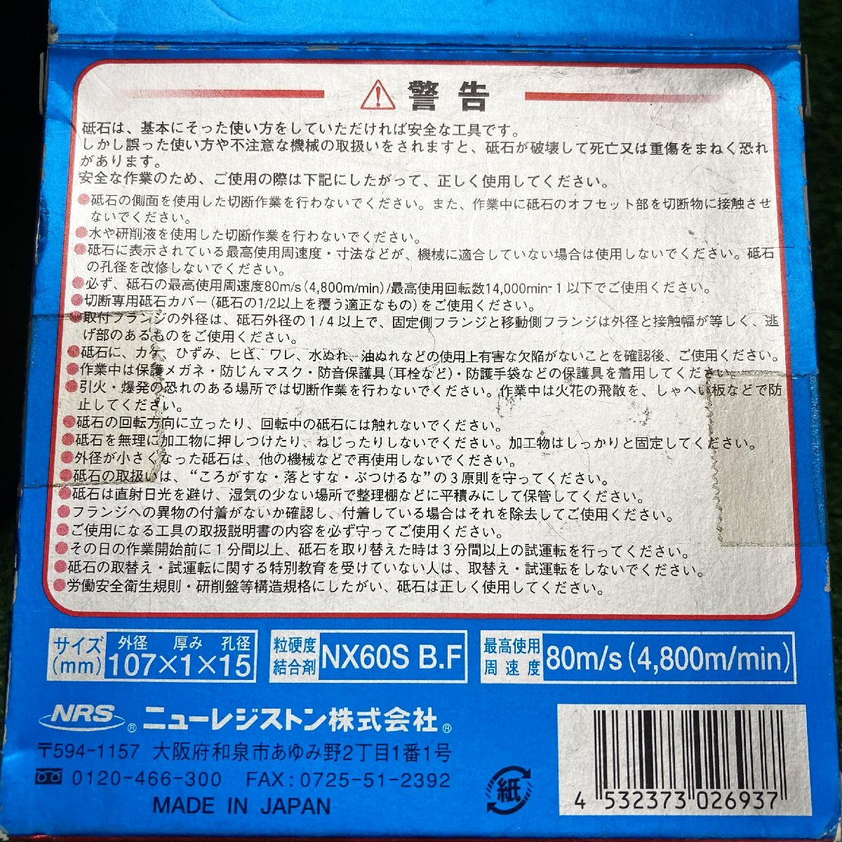 Yahoo!オークション - 兵落k865 ニューレジストン ステンレス可 デルタ...
