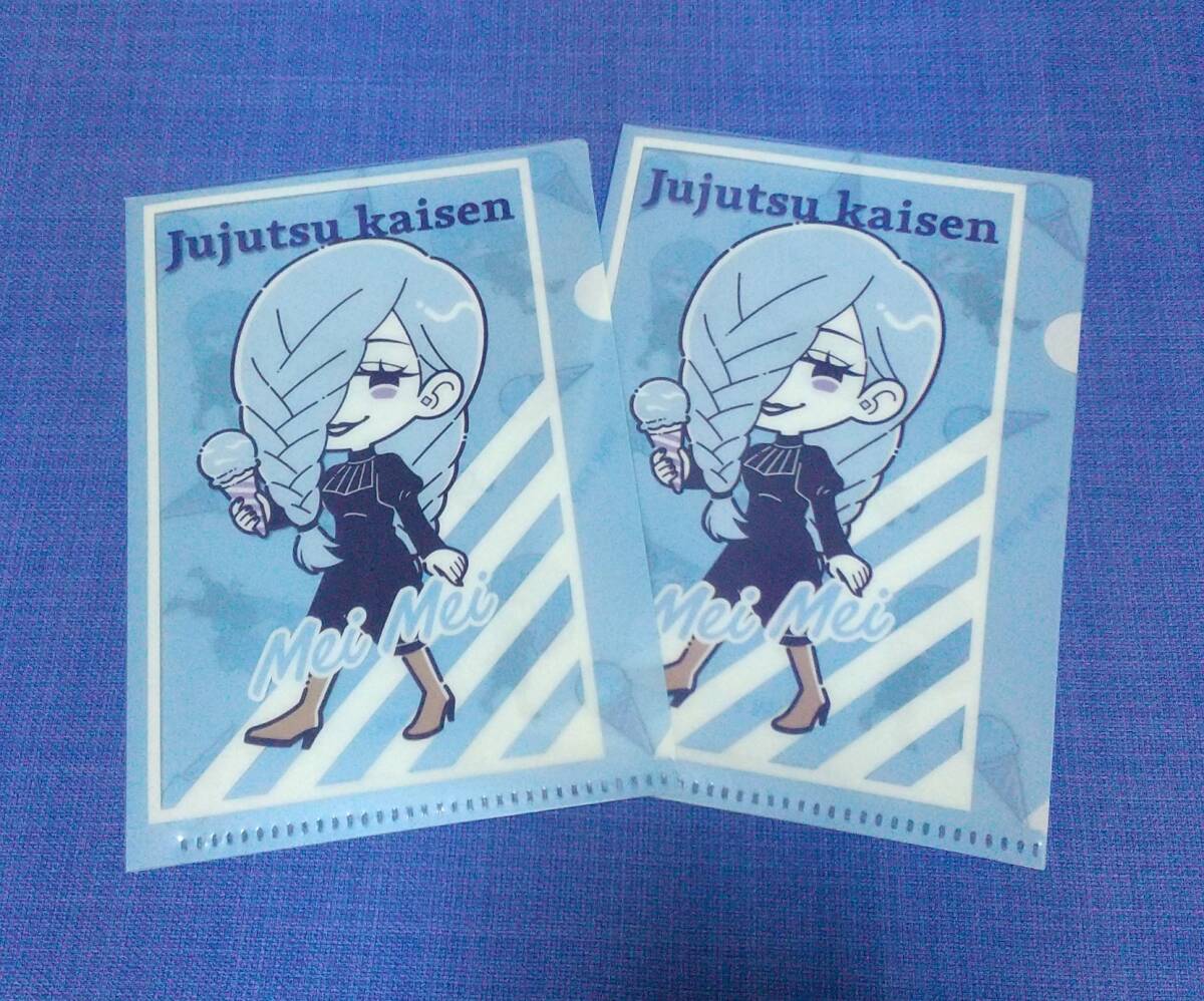 Yahoo!オークション - 【呪術廻戦】冥冥 ダイソーDAISO セリア seria ...