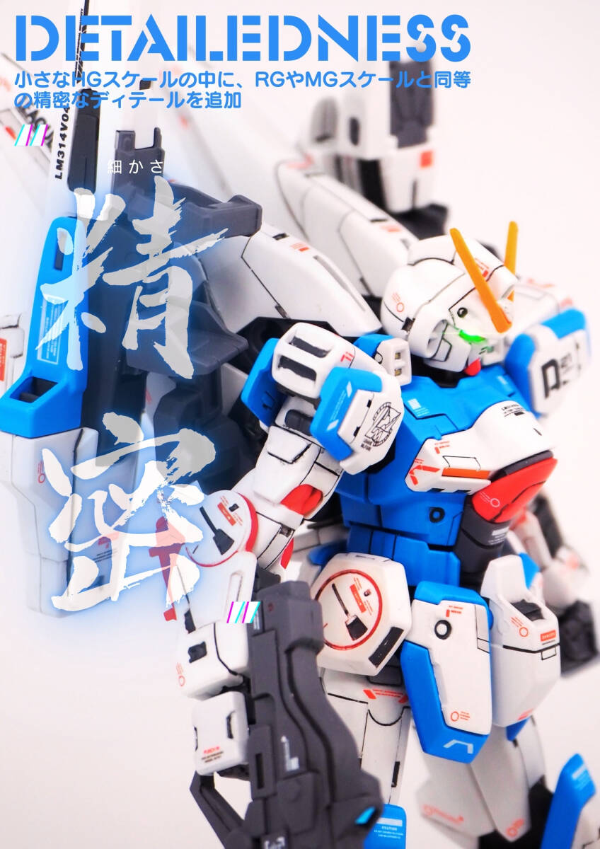日本代購代標第一品牌【樂淘letao】－HG 1/144 ガンダム セカンドV | GUNDAM SECOND V | 追加アクションベース付属 | 改修塗装済み完成品