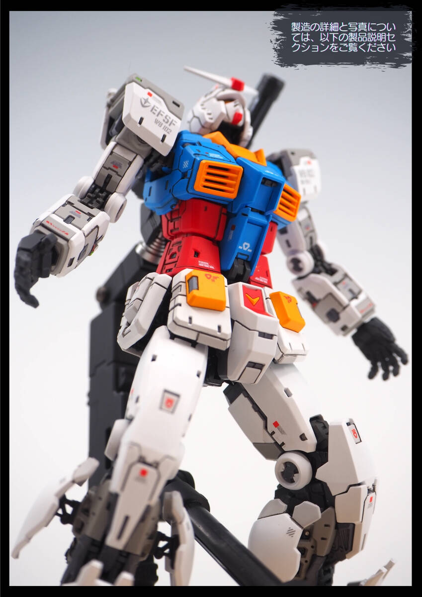 日本代購代標第一品牌【樂淘letao】－RG 1/144 RX-78-2 ガンダム Ver.2.0 | GUNDAM | 追加アクションベース付属 | 改修塗装済み完成品