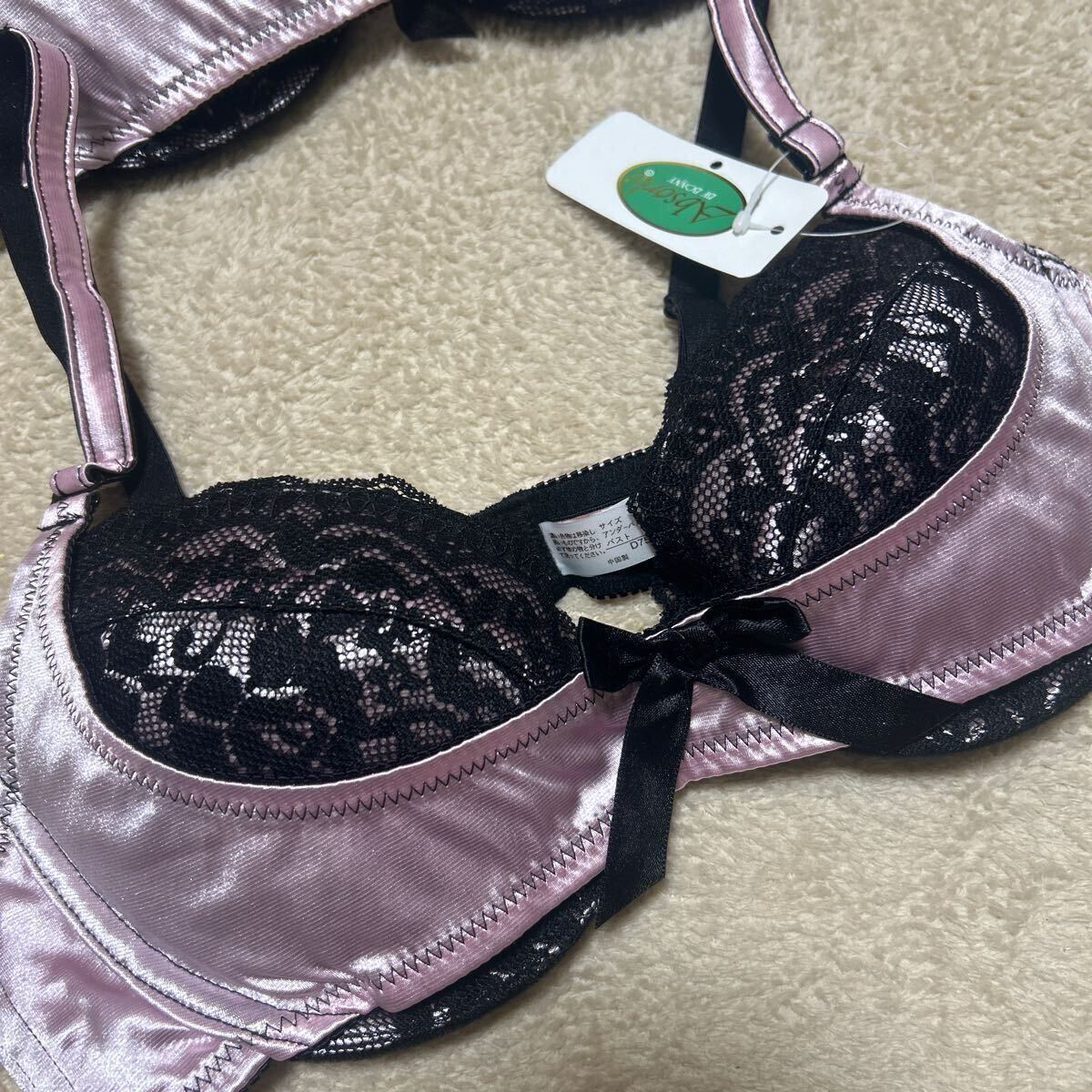 Yahoo!オークション - 新品 absorle アブソール ブラジャー ショーツ ...