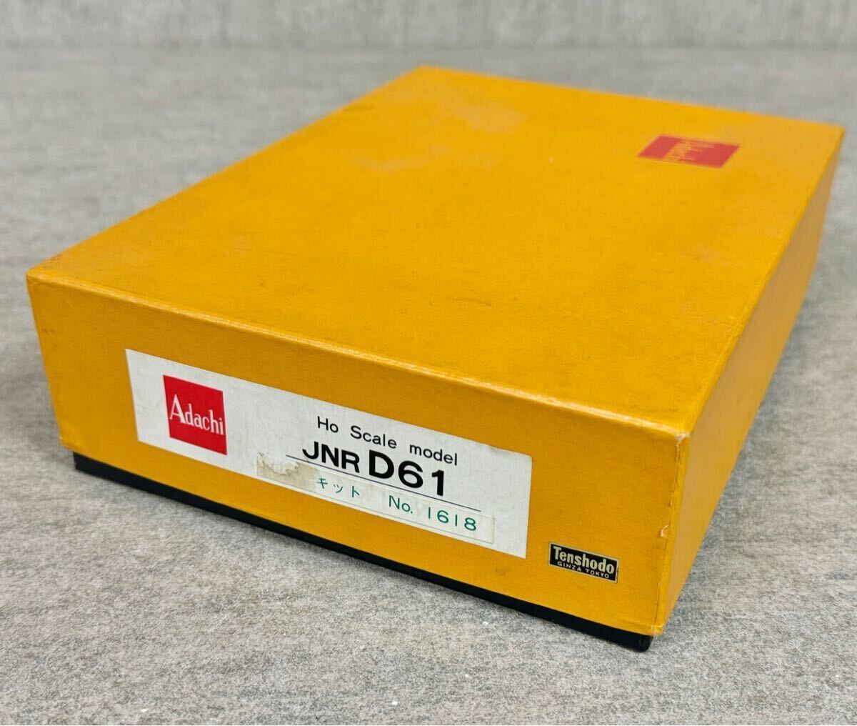 Yahoo!オークション - 鉄道模型HOゲージ アダチ JNR D61 組立...