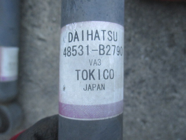 Yahoo!オークション - ムーヴコンテカスタムRS L575S ダウンサス アブ...