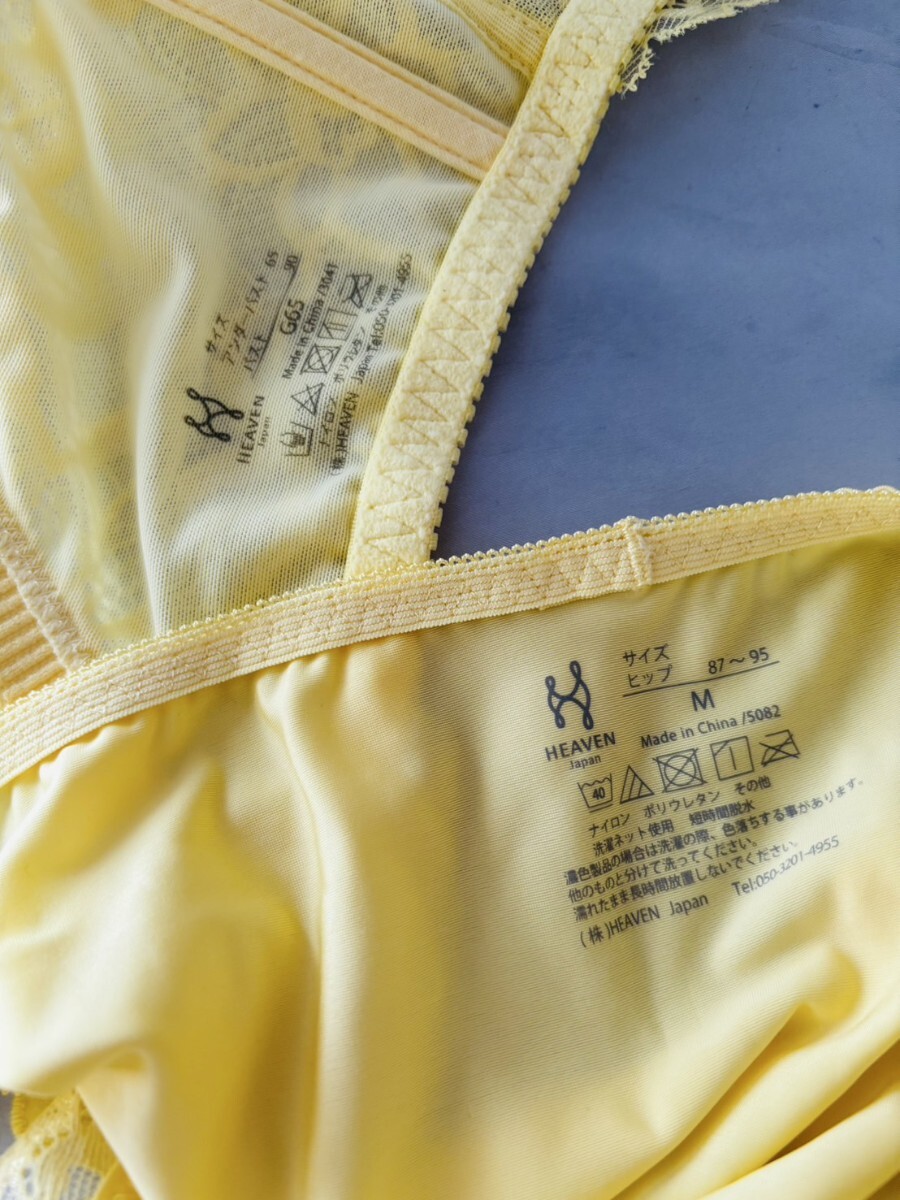 Yahoo!オークション - HEAVEN//新品未使用品 イエローレース入り綺麗系...