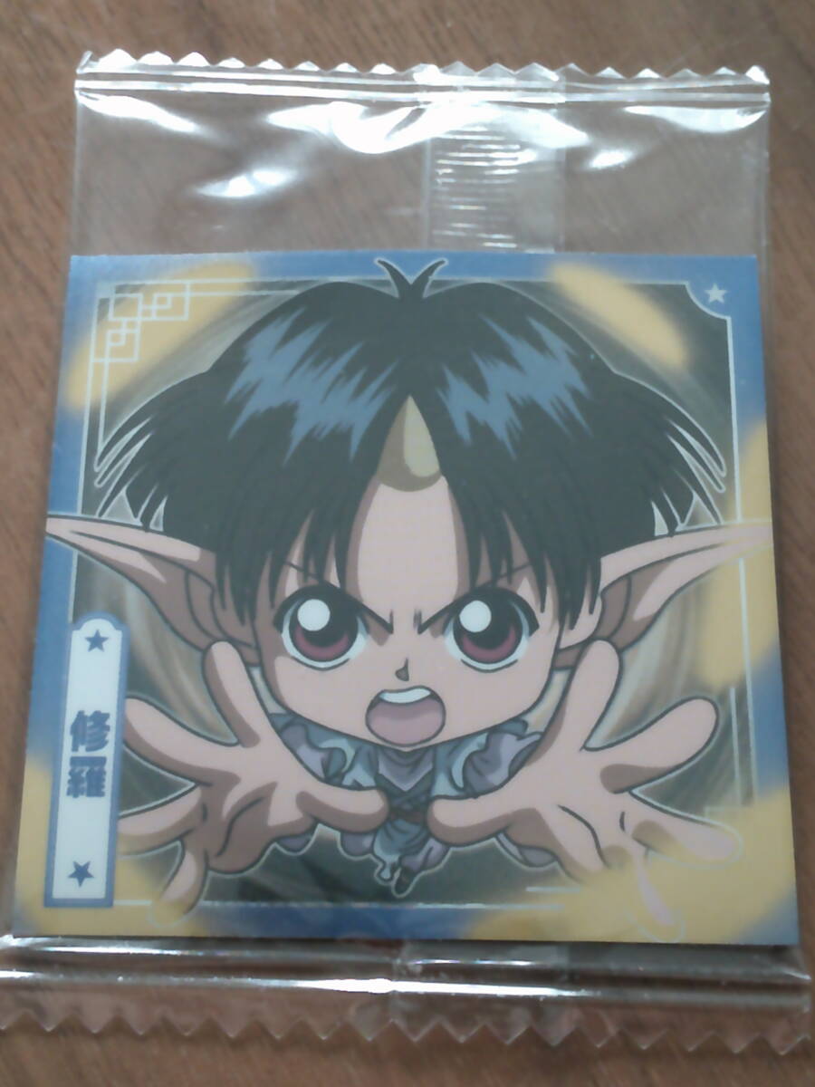 Yahoo!オークション - 未開封 幽遊白書 シール ウエハース Vol.2 YH2-1...