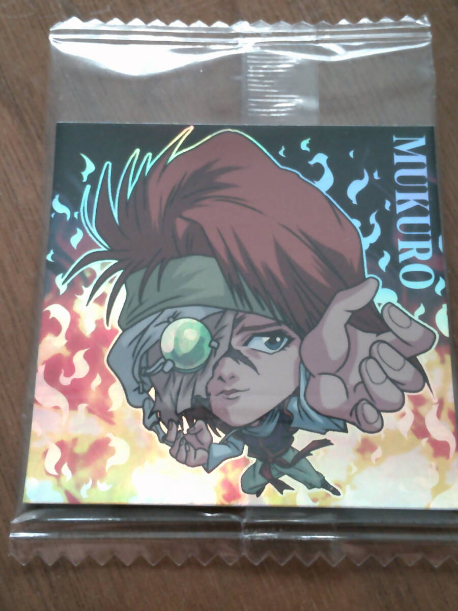 Yahoo!オークション - 未開封 幽遊白書 シール ウエハース Vol.2 YH2-2...