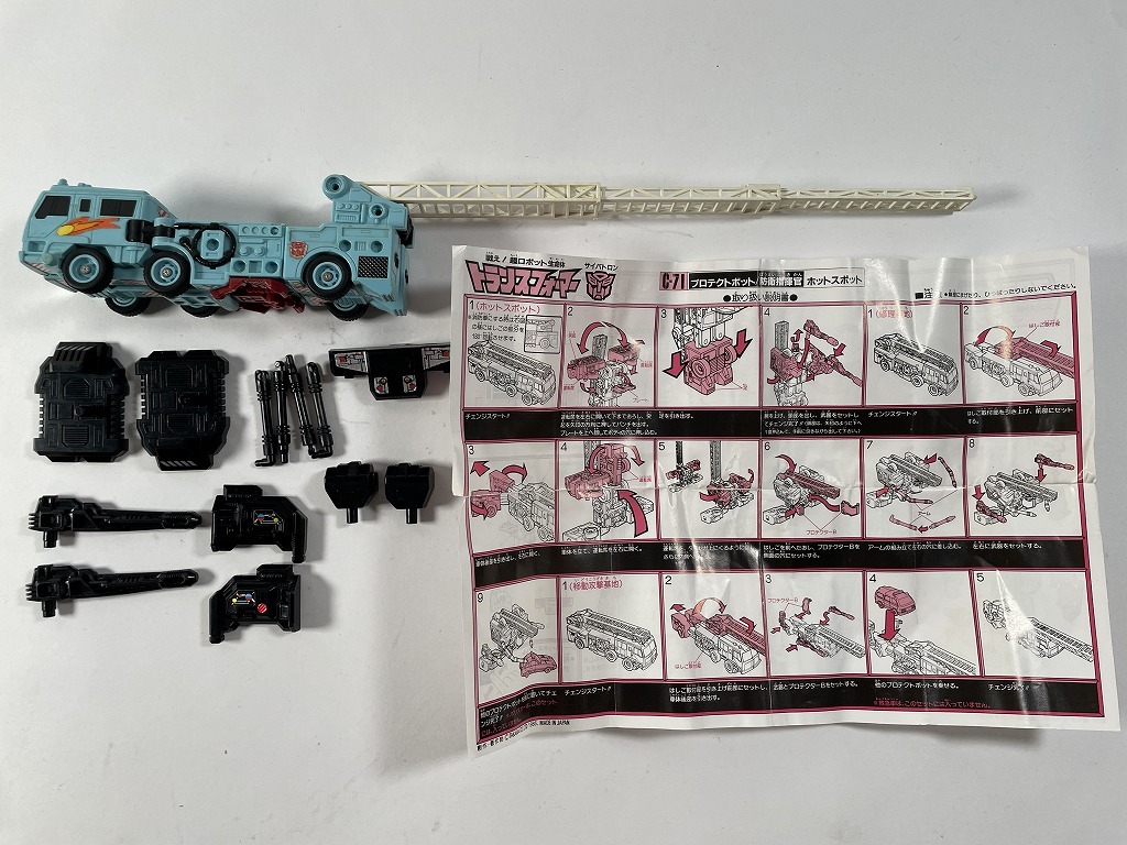 MA042 タカラ / トランスフォーマー / スクランブルシティ C-71 プロテクトボット 防衛指揮官 / ホットスポット 1206(おもちゃ、ゲーム)｜売買されたオークション情報 ...