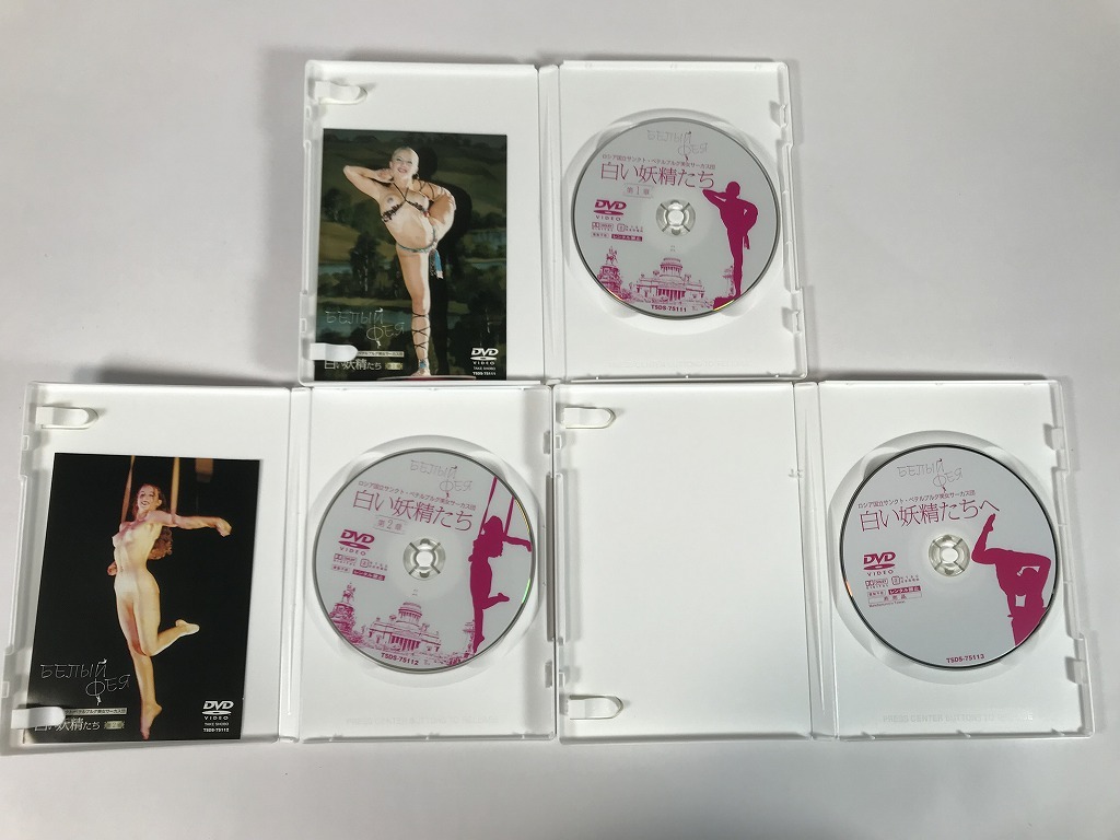 Yahoo!オークション - GE402 白い妖精たち インペリアルBOX 【DVD】 12...