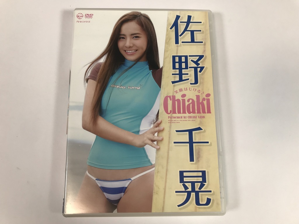 Yahoo!オークション - GE474 佐野千晃 / Chiaki 【DVD】 1217