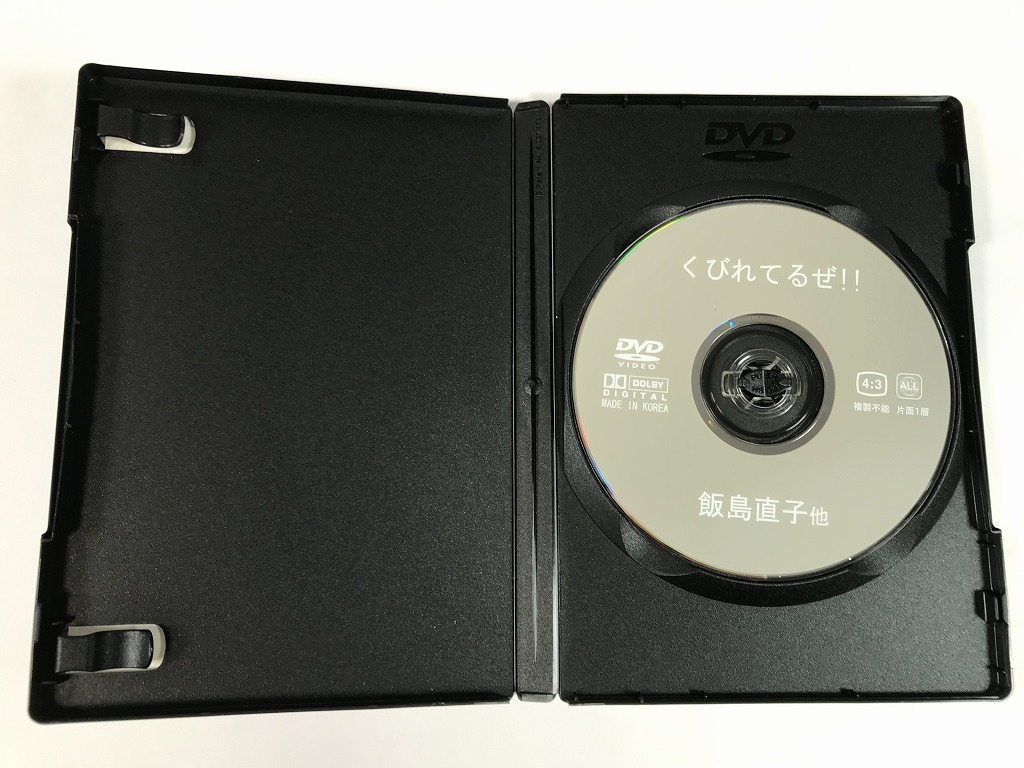 Yahoo!オークション - GE503 永遠の美少女 くびれてるぜ 【DVD】 1217