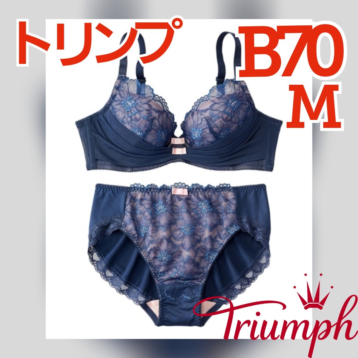 Yahoo!オークション - 500円スタート 29-13 新品 B70 M トリンプ ブラ...