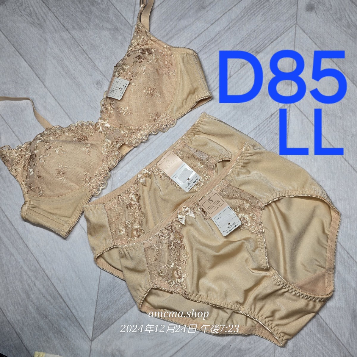 Yahoo!オークション - 500円スタート 29-16 新品 D85 LL ブラジャー＆...