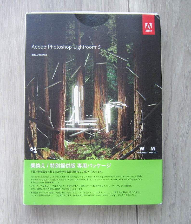 Yahoo!オークション - 正規品 Adobe Photoshop Lightroom 5.0 日本語版...