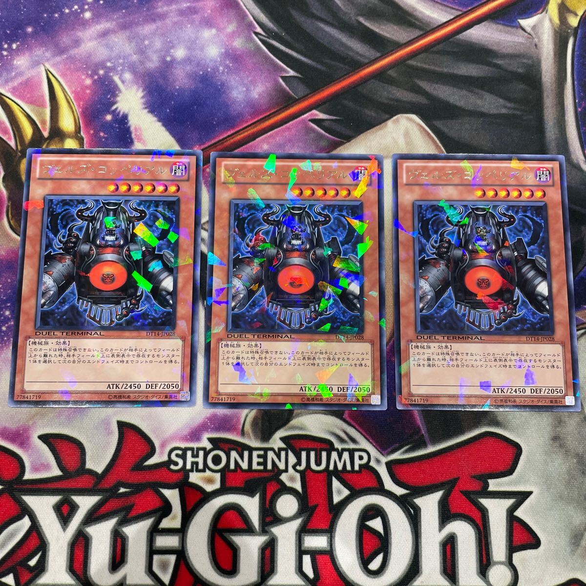 Yahoo!オークション - 遊戯王 ヴェルズ・コッペリアル DT14-JP028 レア...