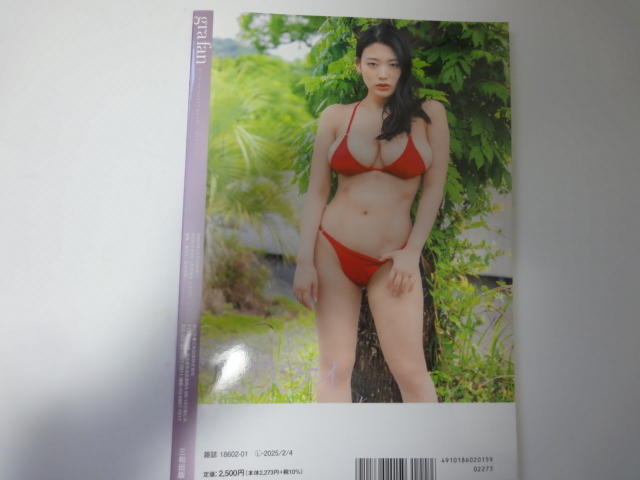 Yahoo!オークション - gra fan 20251月