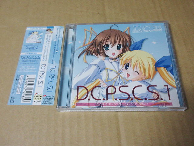 Yahoo!オークション - CD D.C.P.S. ダ・カーポ プラスシチュエーション...