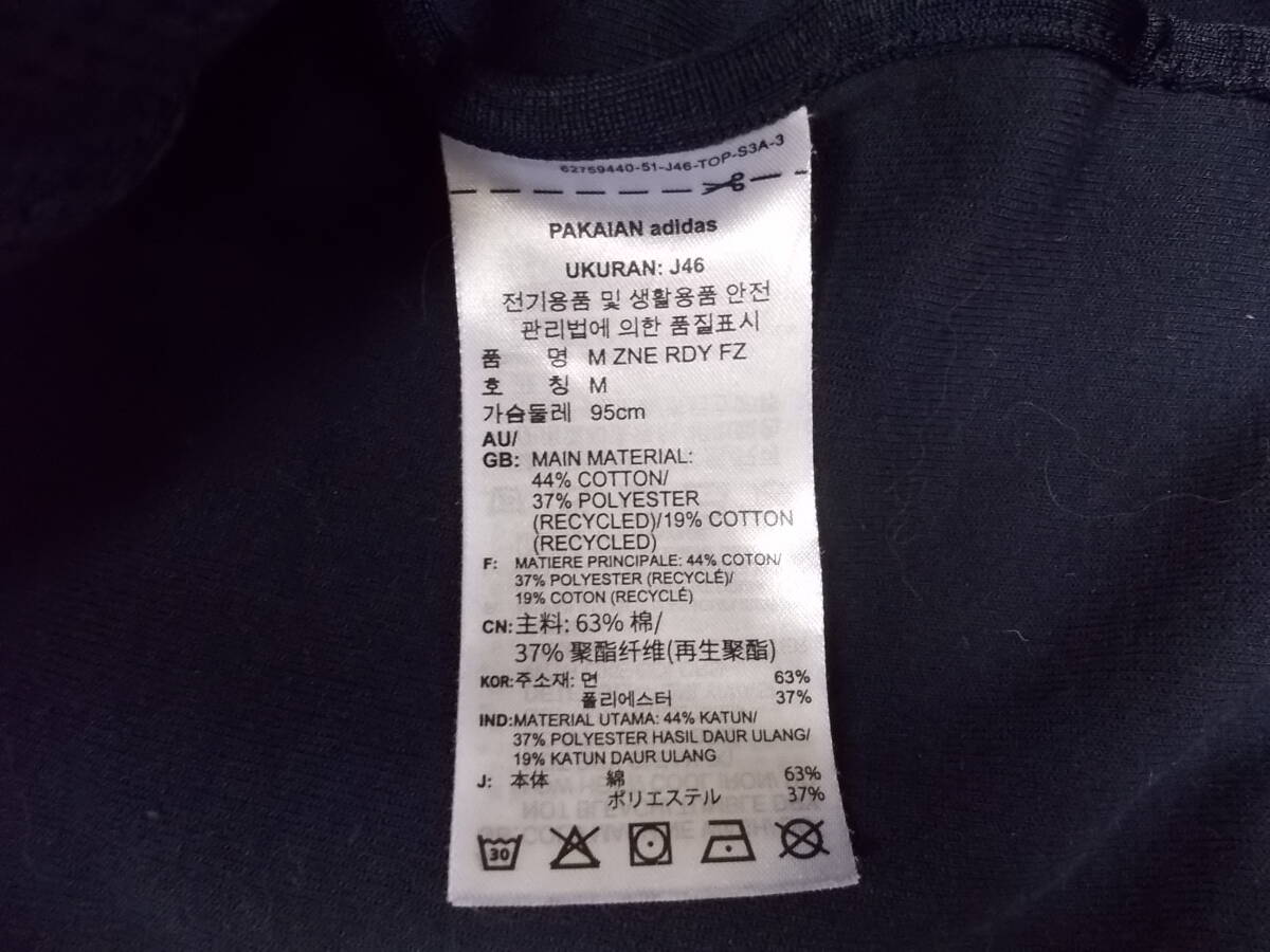 Yahoo!オークション - b227 adidas AEROREADY BUILT FOR PURPOSE ジッ...