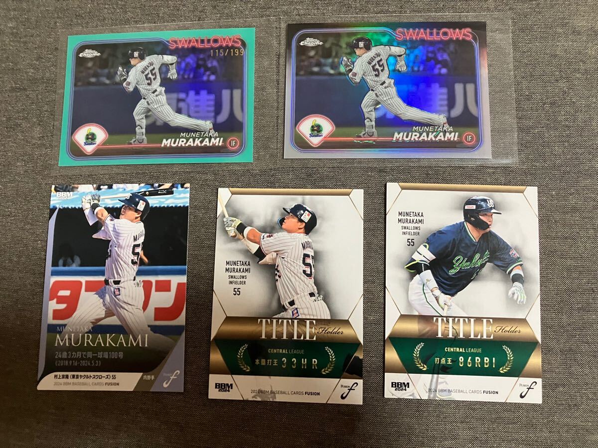 村上宗隆 2024 Topps NPB chrome BBM fusion5枚セット(Topps)｜売買されたオークション情報、yahooの商品情報をアーカイブ公開 - オークファン ...