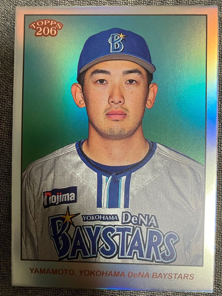 山本祐大 Topps 206 NPB 横浜DeNAベイスターズ 7/7 ラストナンバー(Topps)｜売買されたオークション情報、yahooの商品情報をアーカイブ公開 - オークファン ...
