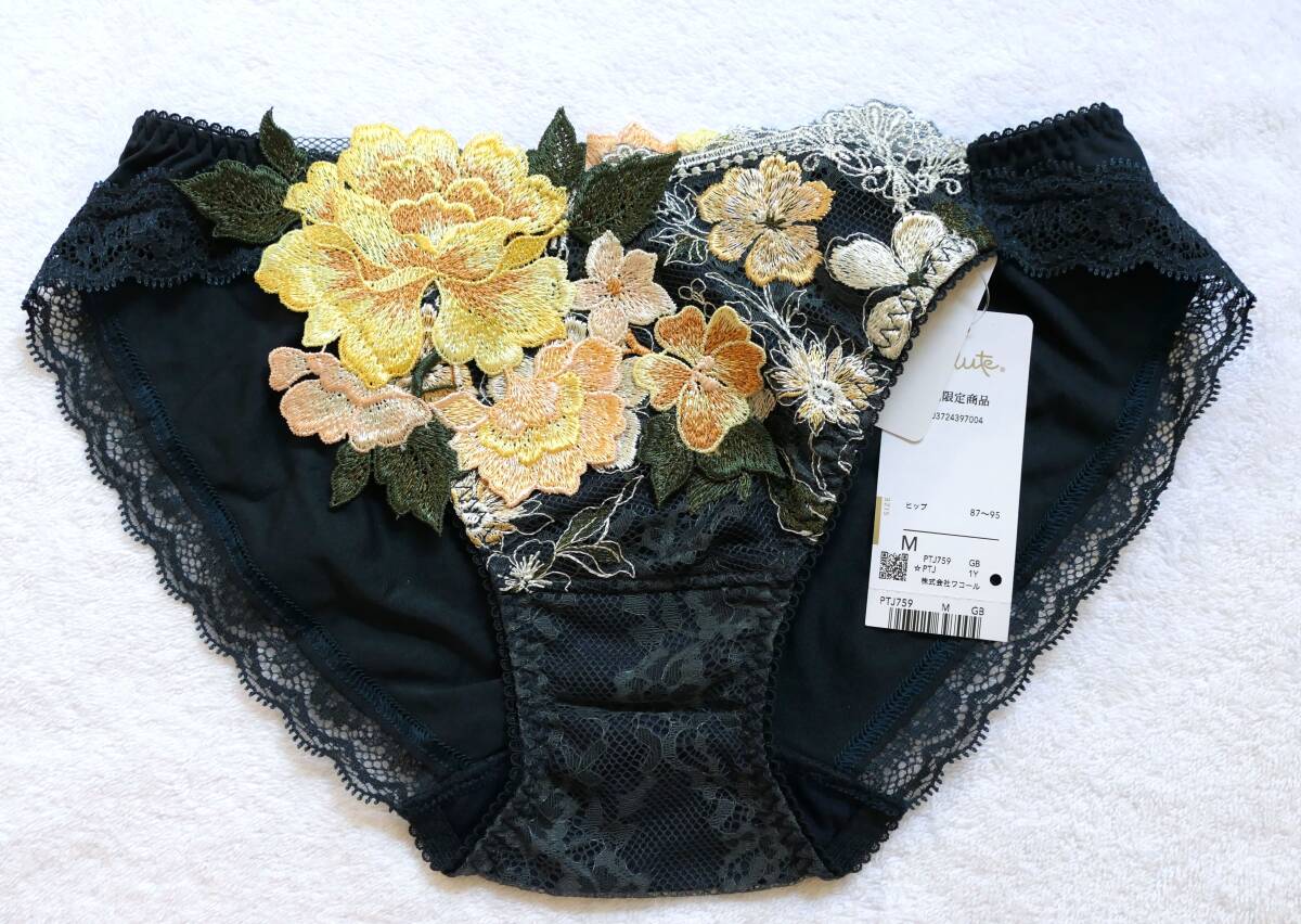 Yahoo!オークション - ワコール サルート 【フォークロア】 59G GB ス...